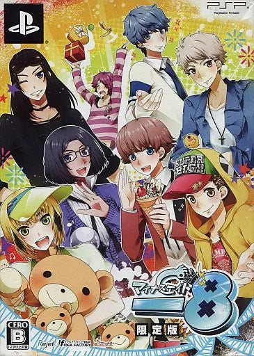 Minus Eight Limited Edition - (CIB) (JP PSP) – Secret Castle Toys & Games
